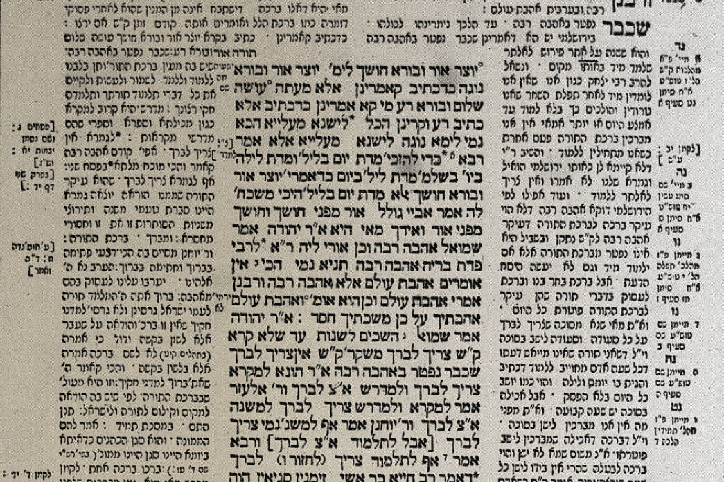 Beginner's Talmud: How Do We Respond to Suffering - EDCJCC