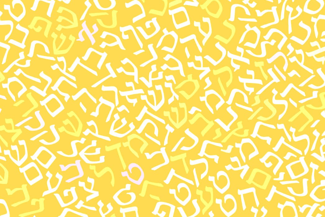 Hebrew Conversation Circles: Daytime - EDCJCC