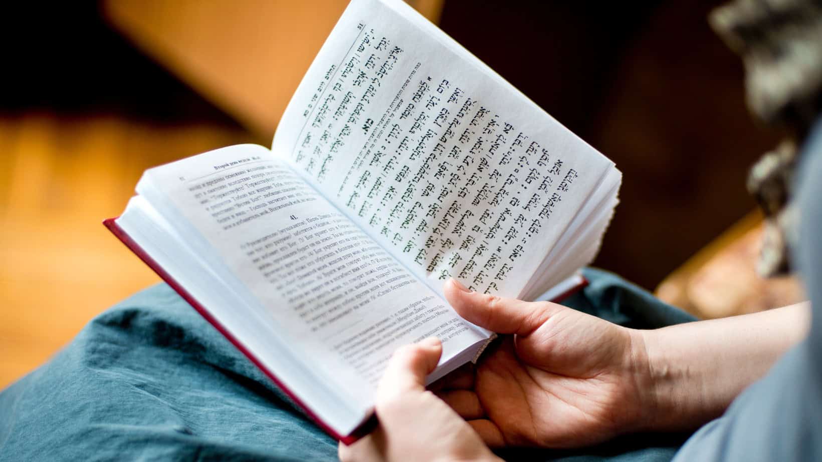 Hadar DC: Spring Beit Midrash - EDCJCC